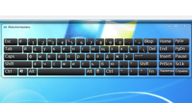 Russische Tastatur – RusslandJournal.de